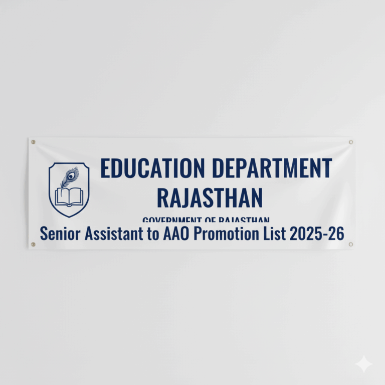 मकान किराया भत्ता आवेदन प्रारूप - Rajababuu